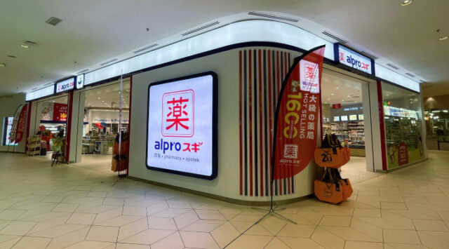 The new chain of Japanese-style pharmacies set to take on Southeast ...