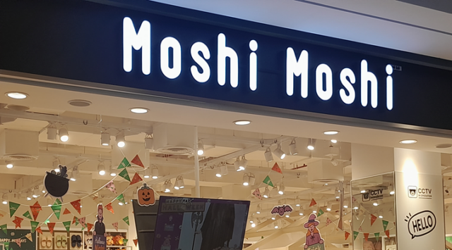 Daiso, Muji, Moshi Moshi? Why this Japanese-inspired chain is taking ...