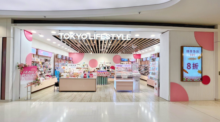 Tokyo Lifestyle's sales soar, but ends first half in the red - Inside ...